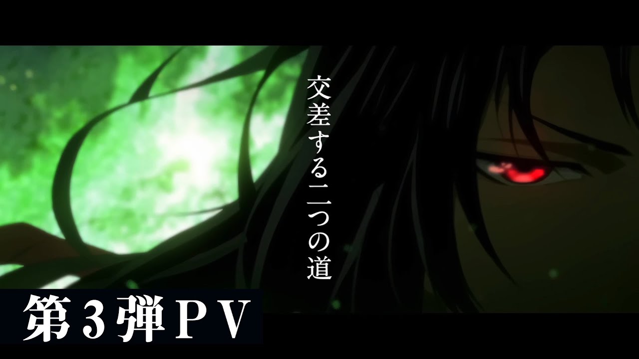 【主題歌・キャスト解禁】TVアニメ「魔道祖師」第3弾PV（OP｜CIVILIAN、ED｜Aimer） - MAG.MOE