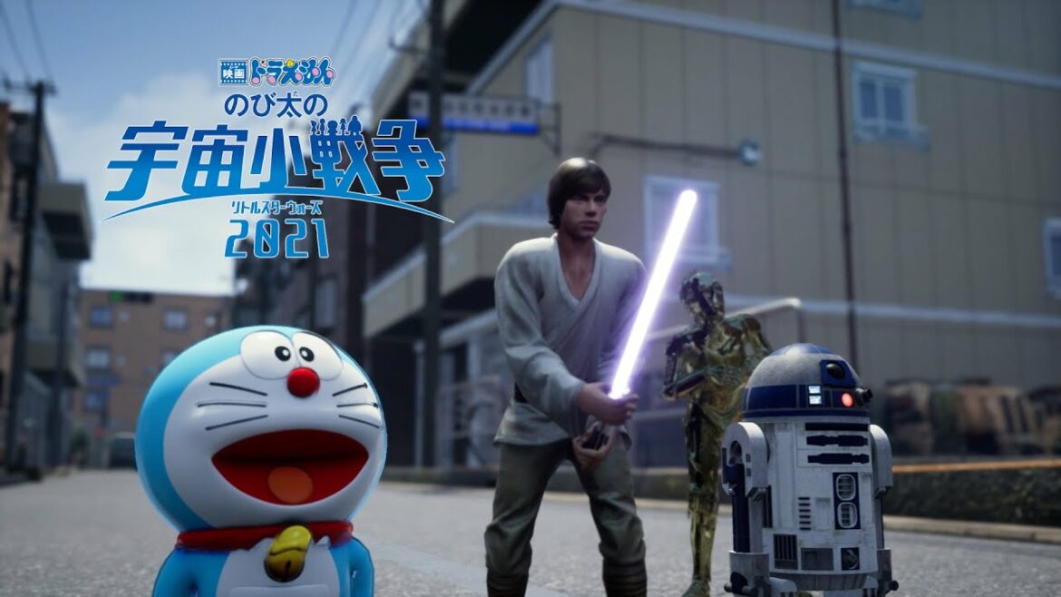 【Unreal Engine 4】『映画ドラえもん のび太の宇宙小戦争 2021』予告編 / DORAEMON : Nobita's ...
