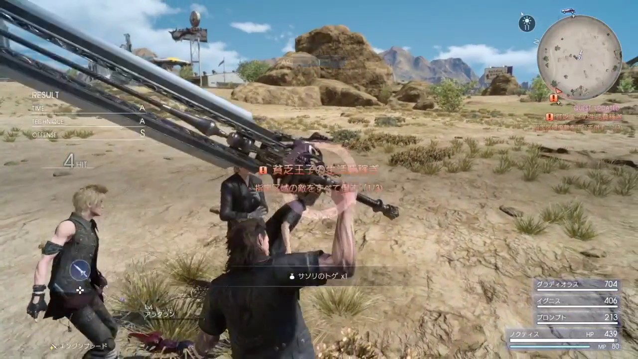 【FF15】戦闘シーンが爽快！楽しすぎる！ - MAG.MOE