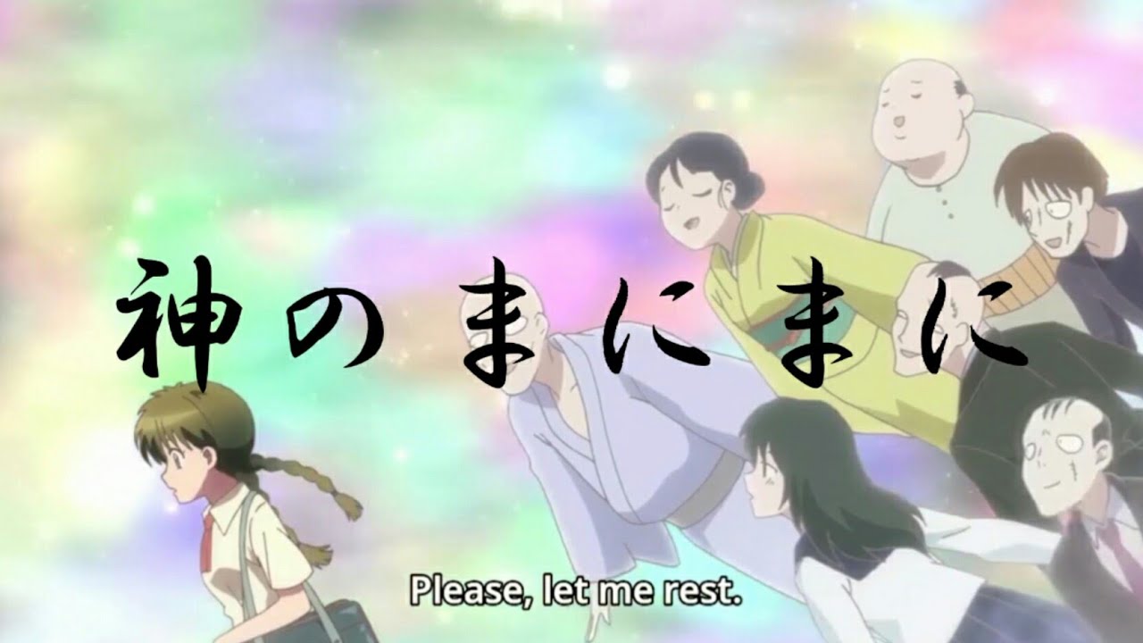 境界のrinne×神のまにまに(MAD) - MAG.MOE