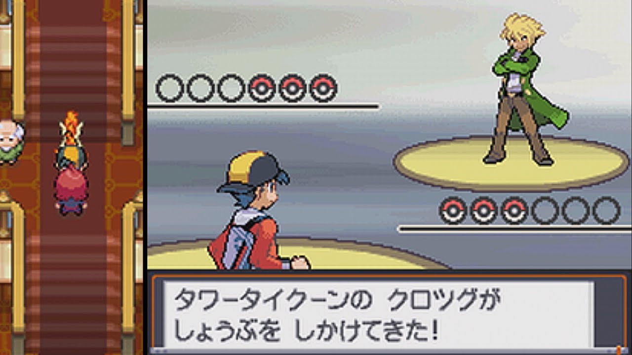 【ポケモンHGSS】強化ライバル戦＋バトルタワー21戦目 クロツグ【殿堂入り後イベント】 - MAG.MOE