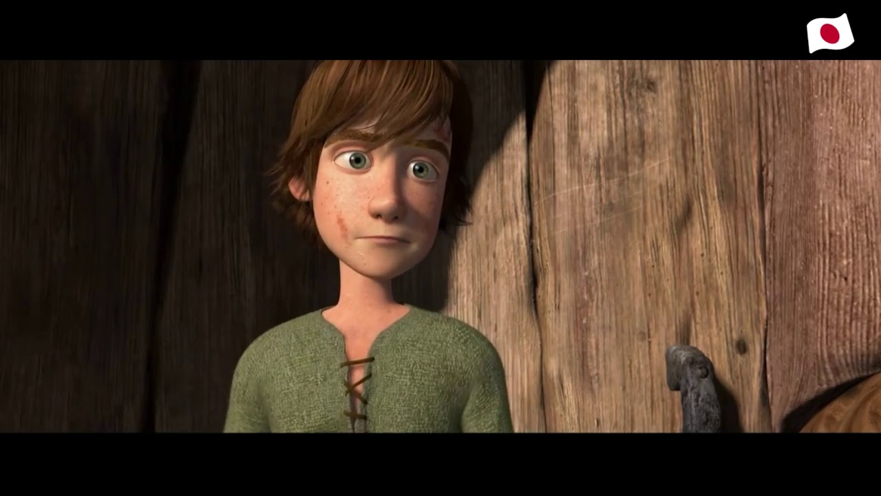 How to Train Your Dragon ending scene Japanese - MAG.MOE