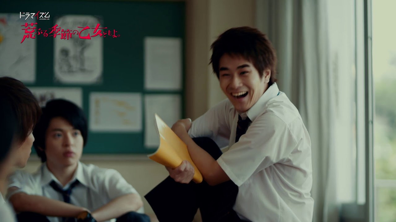 【PV】ドラマ『荒ぶる季節の乙女どもよ。Vol.1』 （TSUTAYA DISCAS/TSUTAYA TV） - MAG.MOE