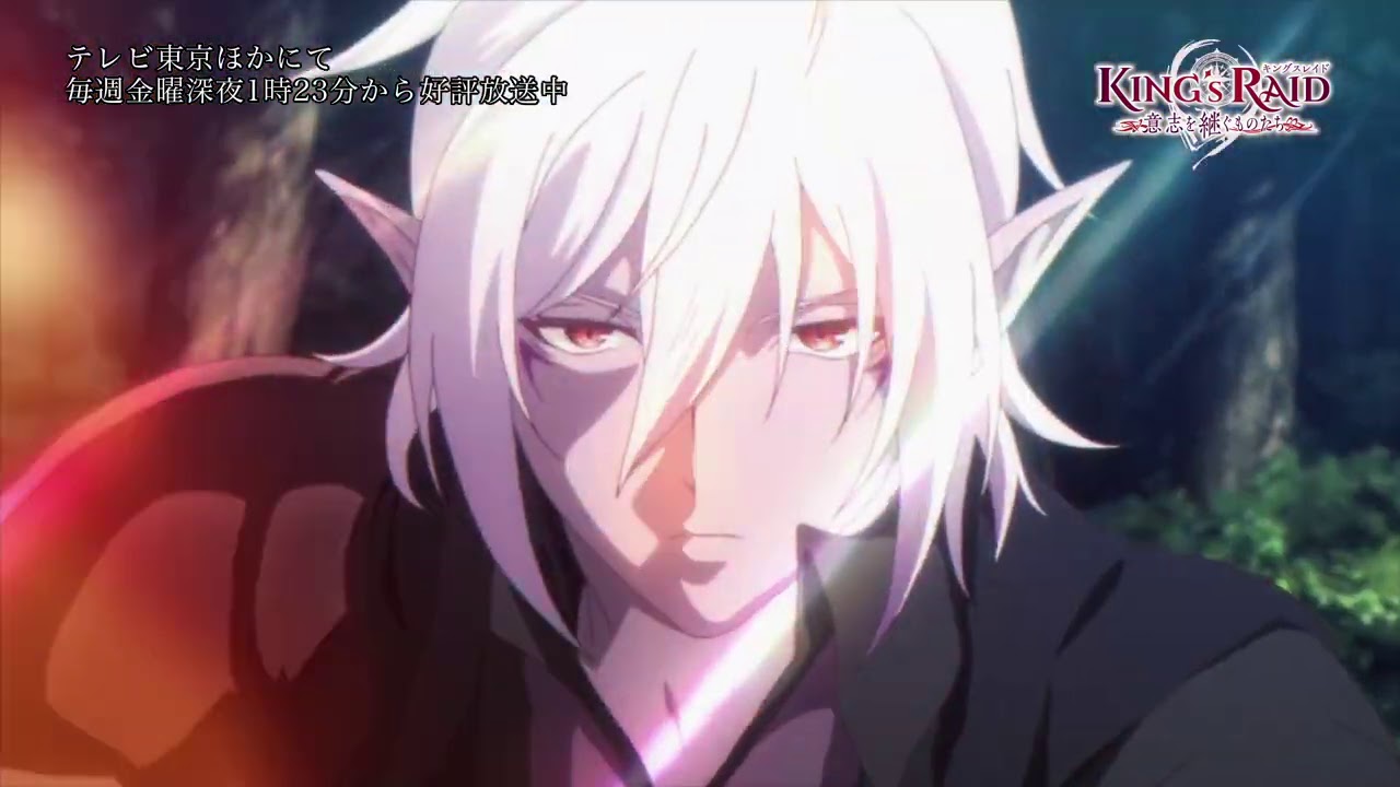 TVアニメ「キングスレイド 意志を継ぐものたち」 OPテーマ：fripSide 「legendary future」 - MAG.MOE