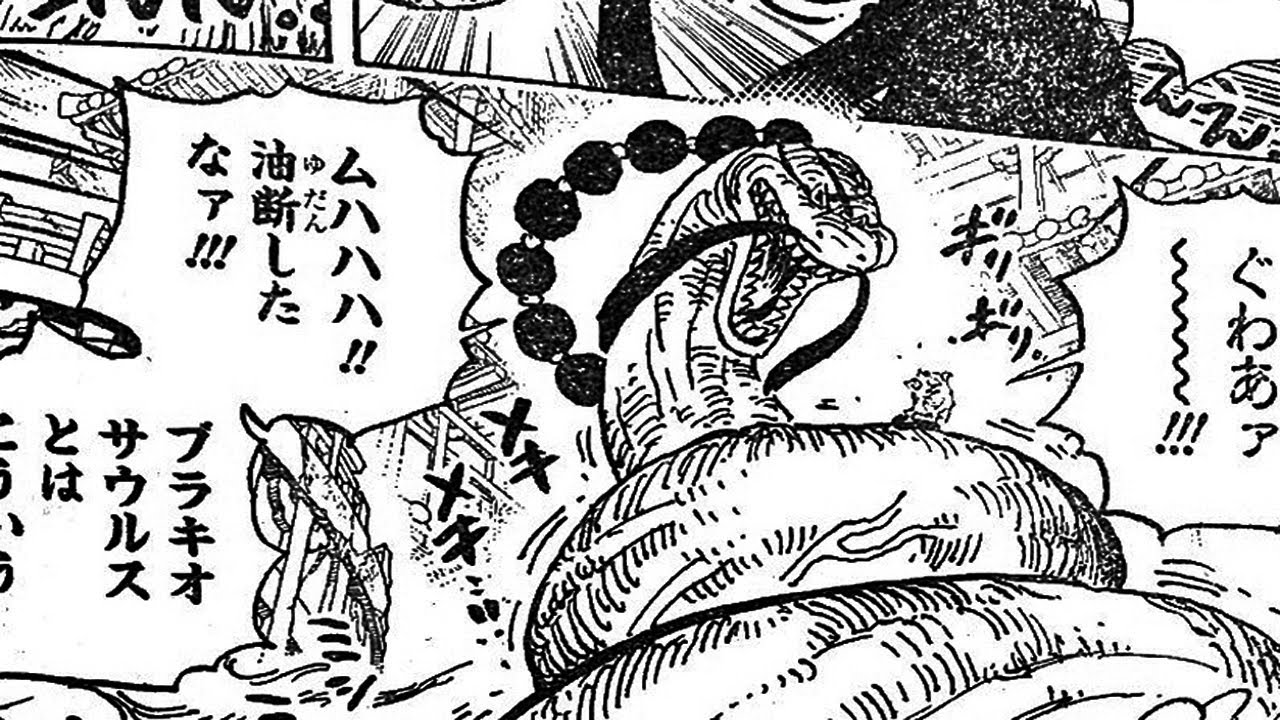 ワンピース 1028話 ー日本語のフル - One Piece Chapter 1028 Full JP - MAG.MOE