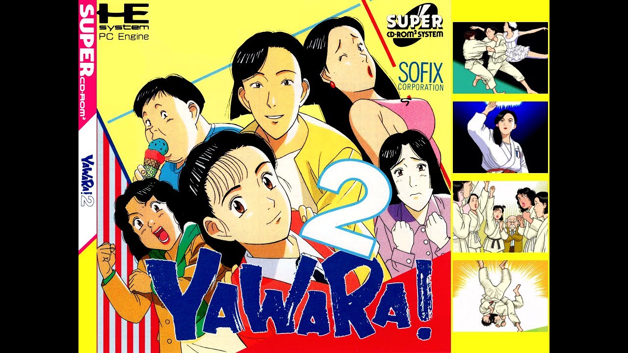 【PCE】デジタルコミック『YaWaRa!2』 - MAG.MOE