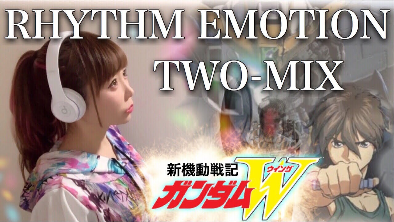 【新機動戦記ガンダムW】 RHYTHM EMOTION／TWO-MIX【アニメ主題歌/OP】（フル歌詞付き-cover）（リズムエモーション/トゥーミックス/GUNDAM WING/歌ってみた ...