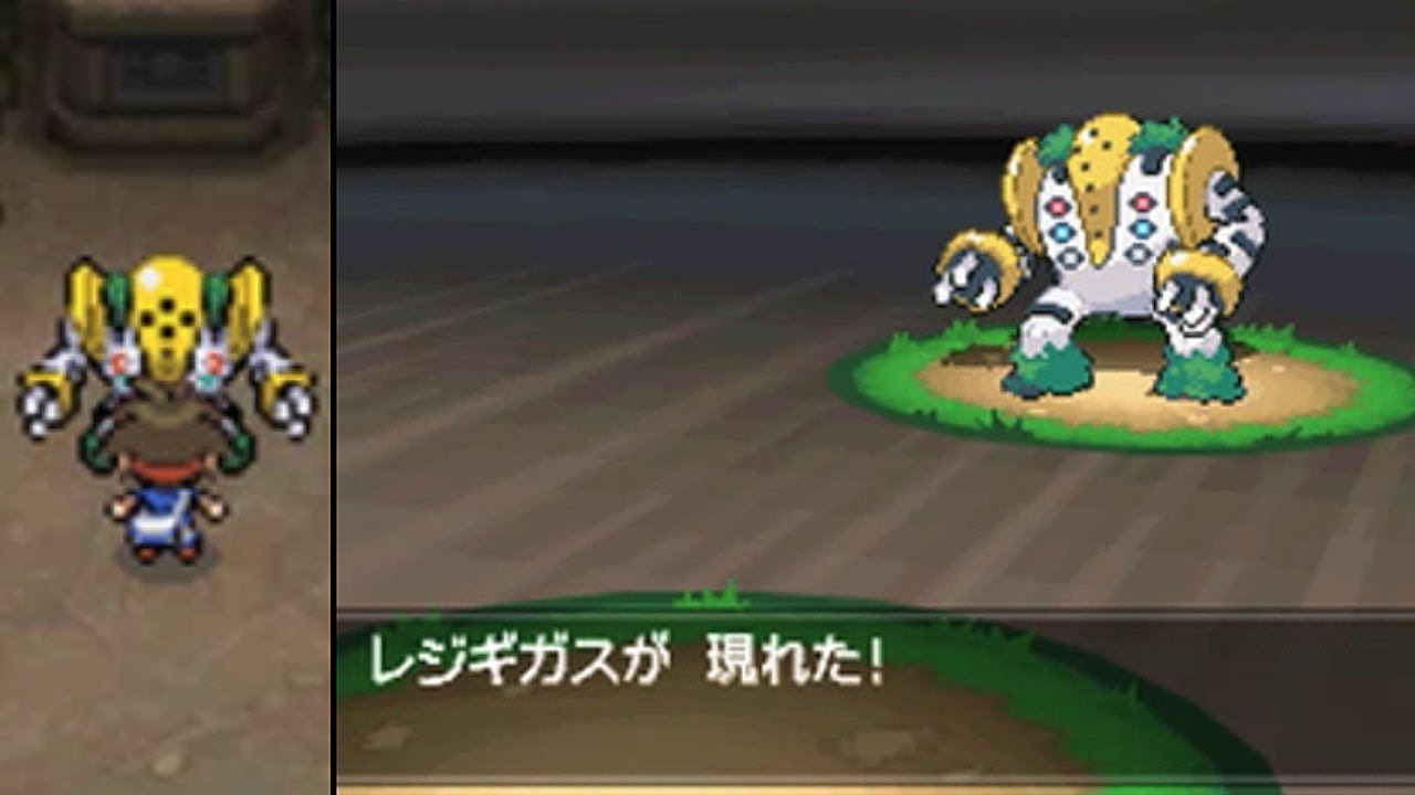 【ポケモンBW2】ネジ山 最深部「レジギガス」捕獲【再プレイ Part42】 - MAG.MOE