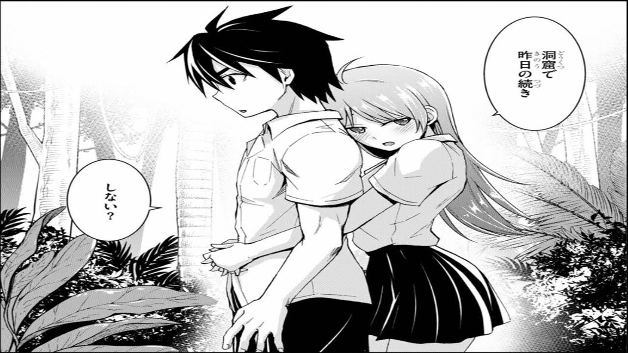 【異世界漫画】異世界ゆるっとサバイバル生活 ~学校の皆と異世界の無人島に転移したけど俺だけ楽勝です~ 1 ~ 13【マンガ動画】 Mag Moe