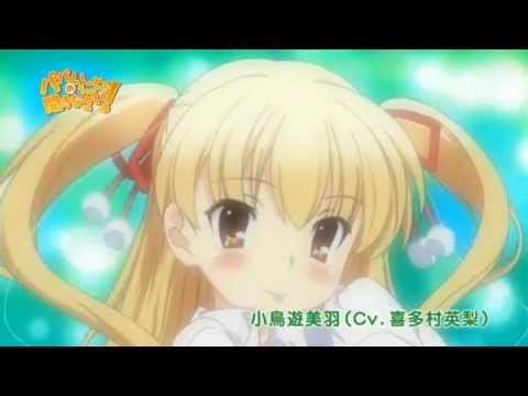 パパのいうことを聞きなさい！ Character Song 「Brilliant Days / 小鳥遊美羽」 CM - MAG.MOE
