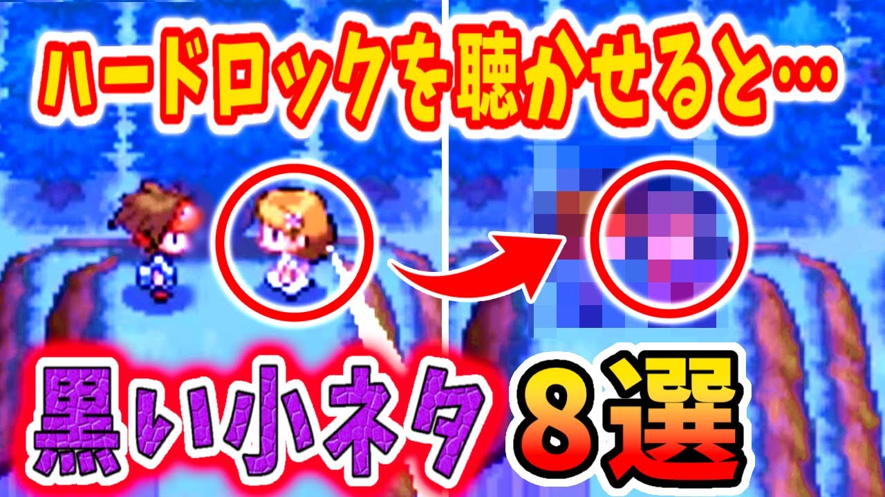 意外と知らない！ポケモンBW、BW2に隠された”闇深い”小ネタ集【ブラックホワイト】 - MAG.MOE