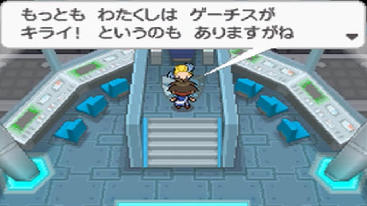 【ポケモンBW2】P2ラボ プラズマフリゲート「アクロマ」戦【再プレイ Part31】 - MAG.MOE