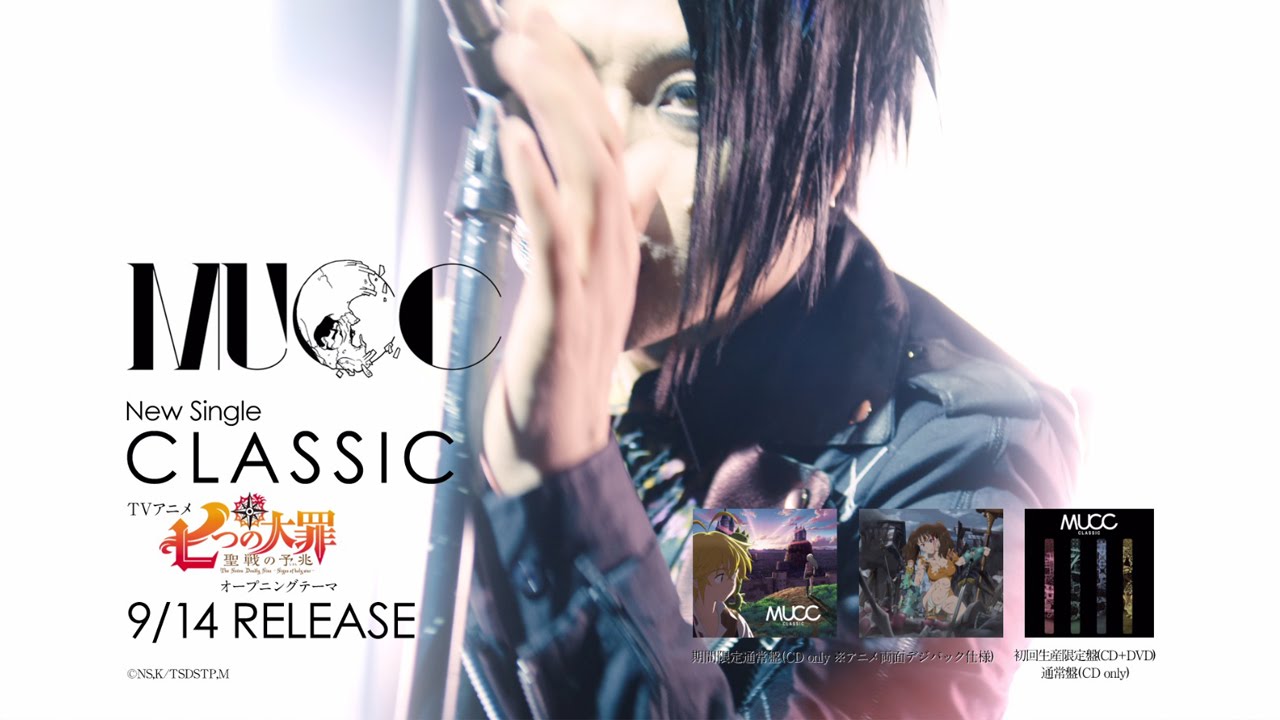 MUCC New Single「CLASSIC」TV-CM【ver.2】 - MAG.MOE