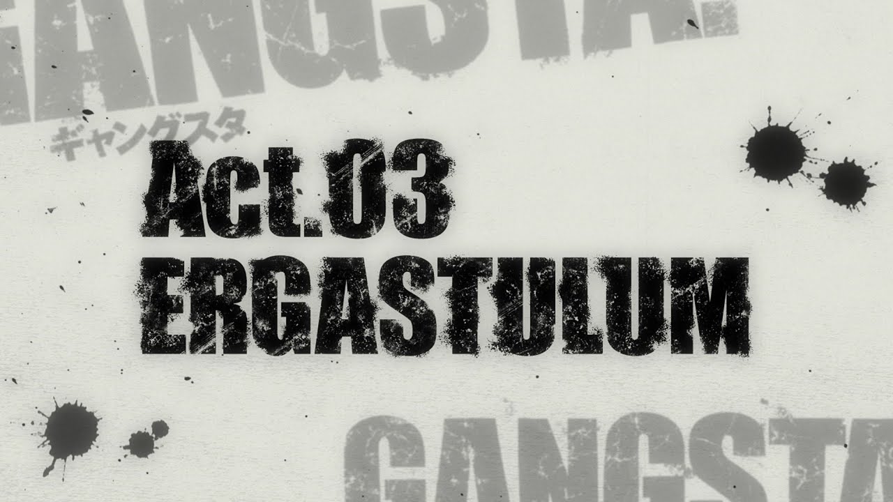 『GANGSTA.（ギャングスタ）』Act.3 ERGASTULUM冒頭配信 - MAG.MOE
