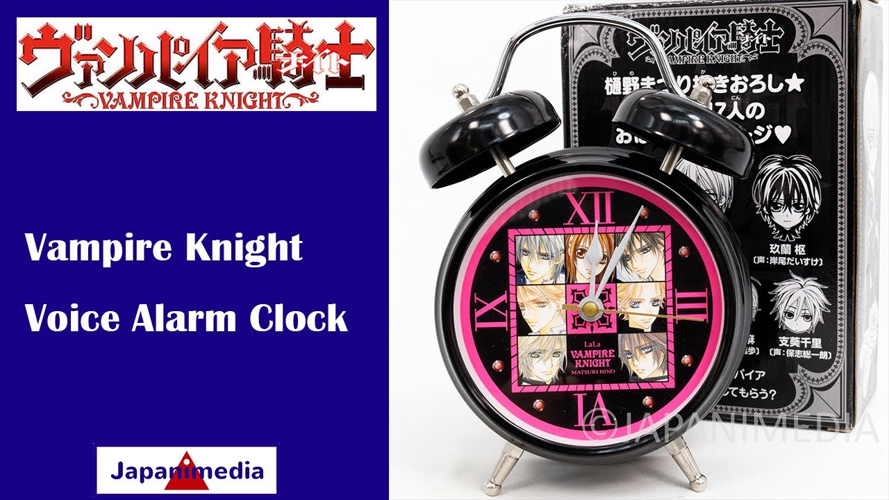 Vampire Knight Voice Alarm Clock JAPAN ANIME MANGA ヴァンパイア騎士 ボイスアラームクロック ...