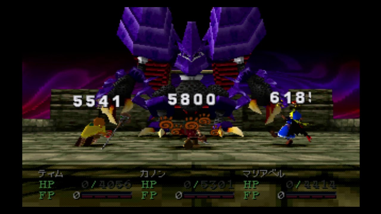 #29 ワイルドアームズ2 Vs 魔王 アンゴルモア Mag Moe