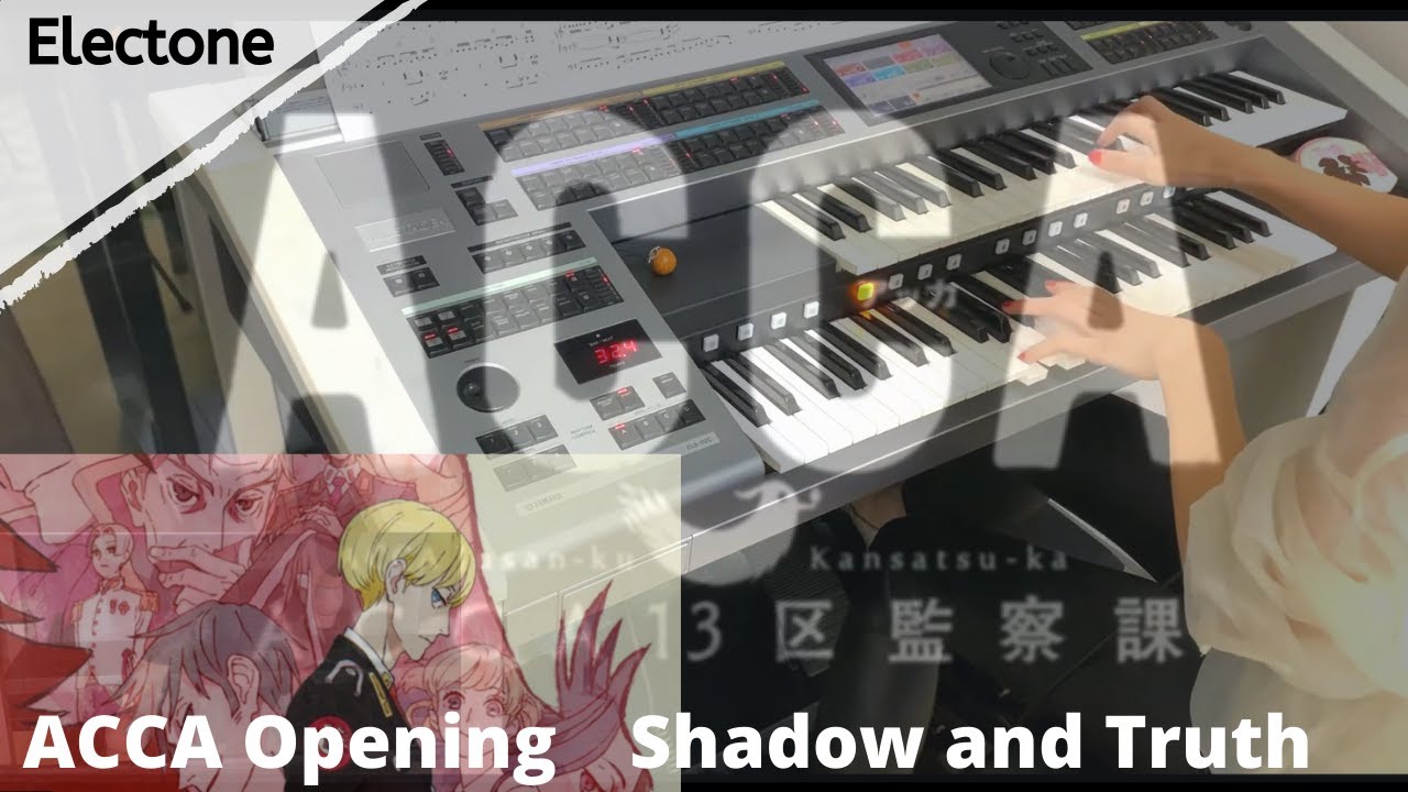 ACCA13区監察課Op. Shadow and Truth (Cover)【エレクトーン】【エレ譜オリジナルアレンジ】 - MAG.MOE