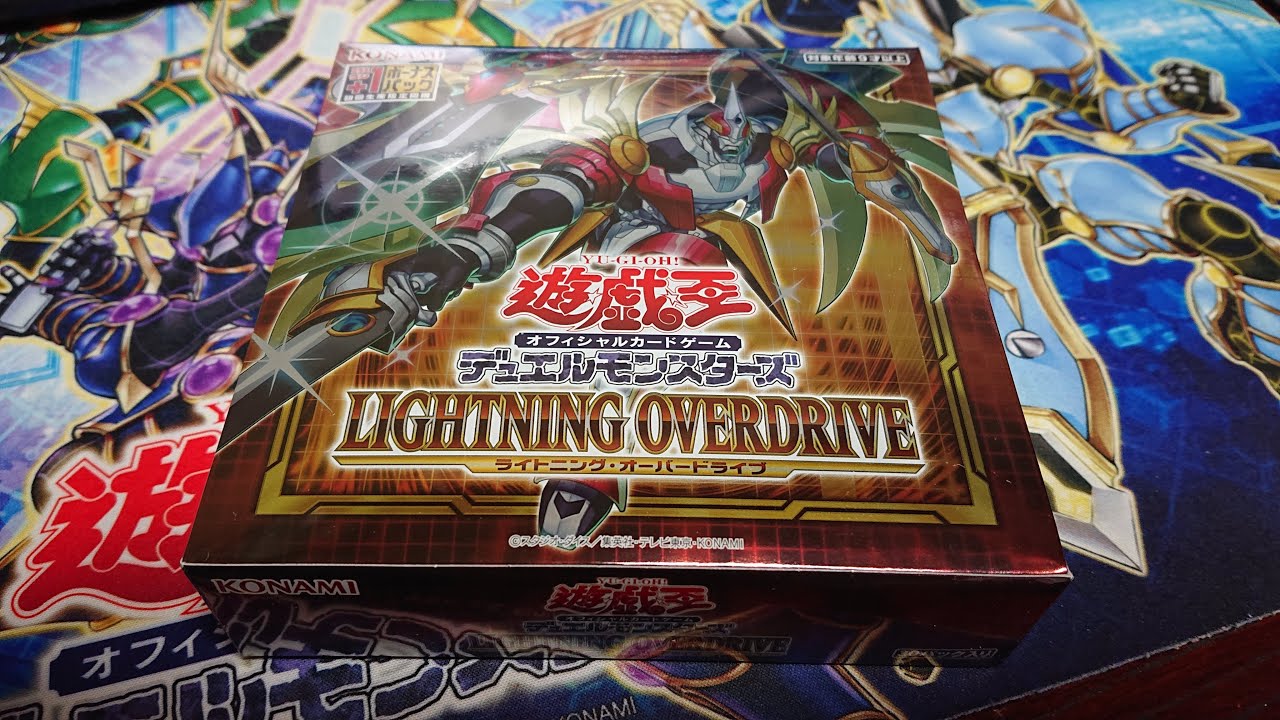 遊戯王OCG LIGHTNING OVERDRIVE (ライトニング・オーバードライブ) 1BOX 開封動画 - MAG.MOE
