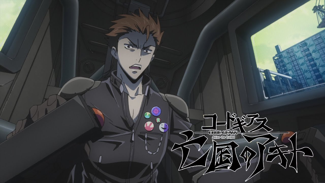 Code Geass: Akito the Exiled - The Wyvern Arrives | Blu-Ray Trailer 4 ...