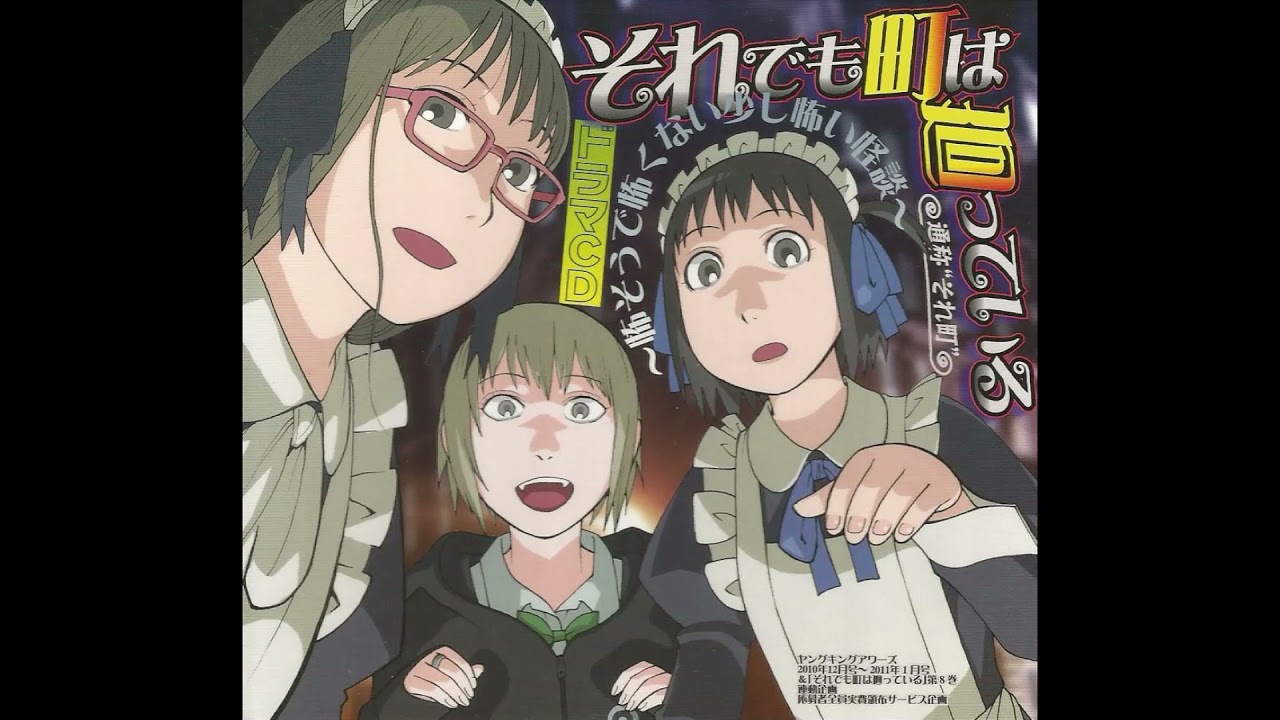 Soredemo Machi wa Mawatteiru Drama CD - Chapter 2 (Kon Futaba's Ghost ...
