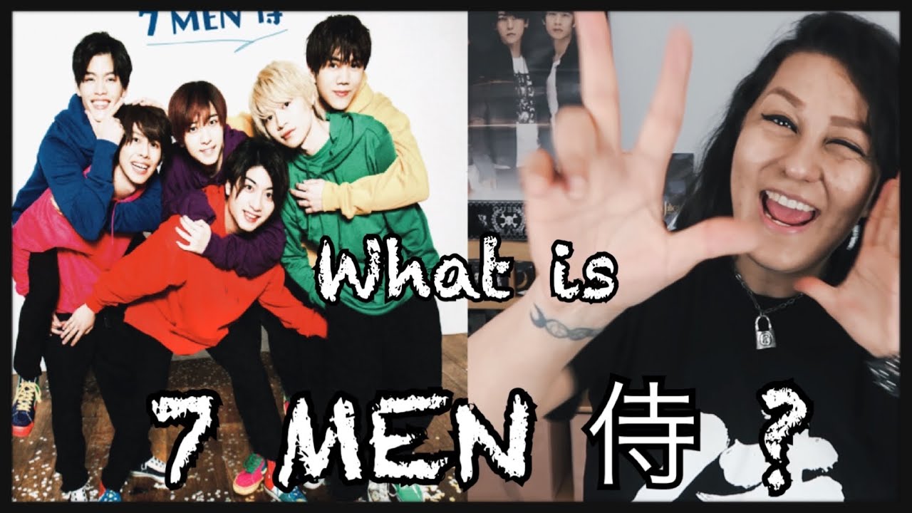 WHAT IS 7 MEN 侍? (日本語/Eng subs) 7 MEN 侍ってどんなグループ? - MAG.MOE