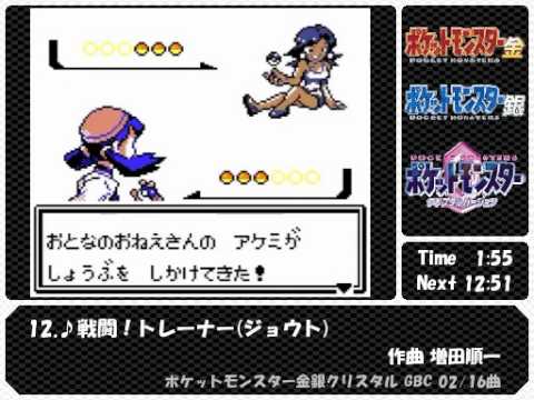 歴代ポケットモンスターシリーズ名曲メドレー【赤緑～BW2】 - MAG.MOE