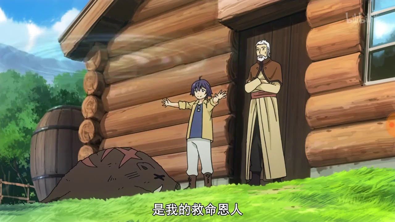 賢者之孫 hoho - MAG.MOE