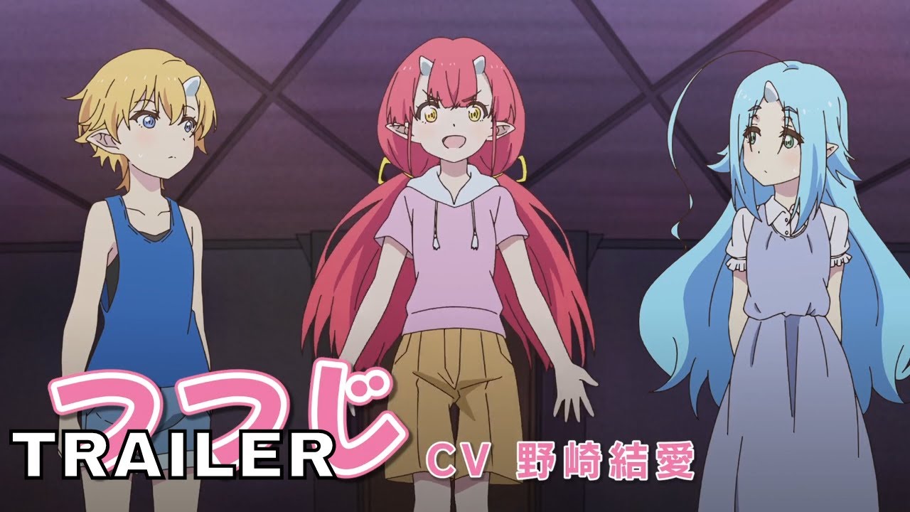 Onipan [ おにぱん！]. Official Trailer - MAG.MOE