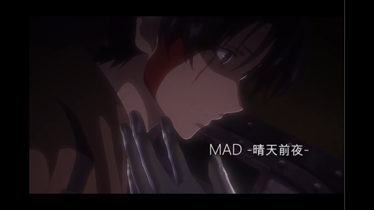 【MAD】86-エイティシックス/晴天前夜 - MAG.MOE