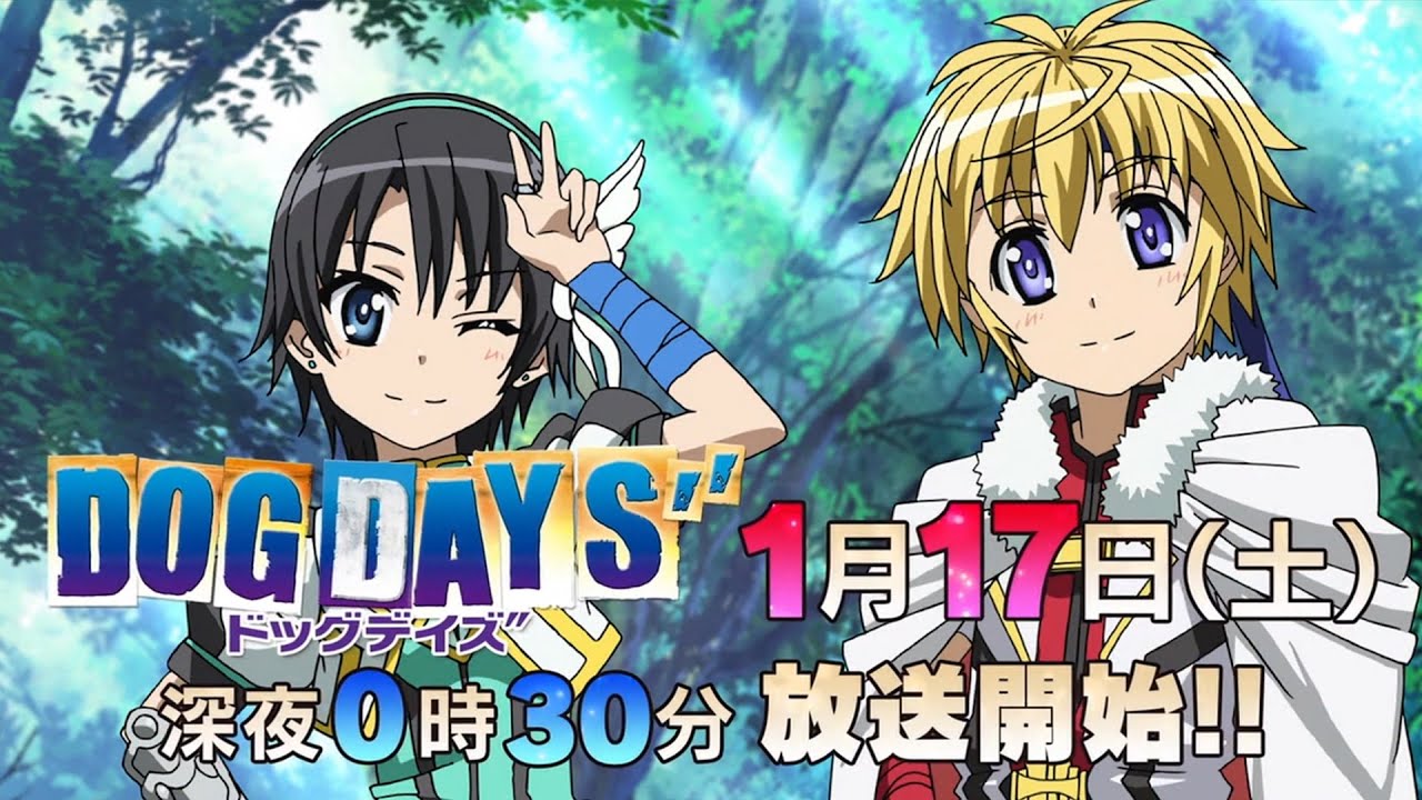Dog Days`` 放送開始直前 作品紹介SP 0話 ドッグデイズダブルダッシュ - MAG.MOE