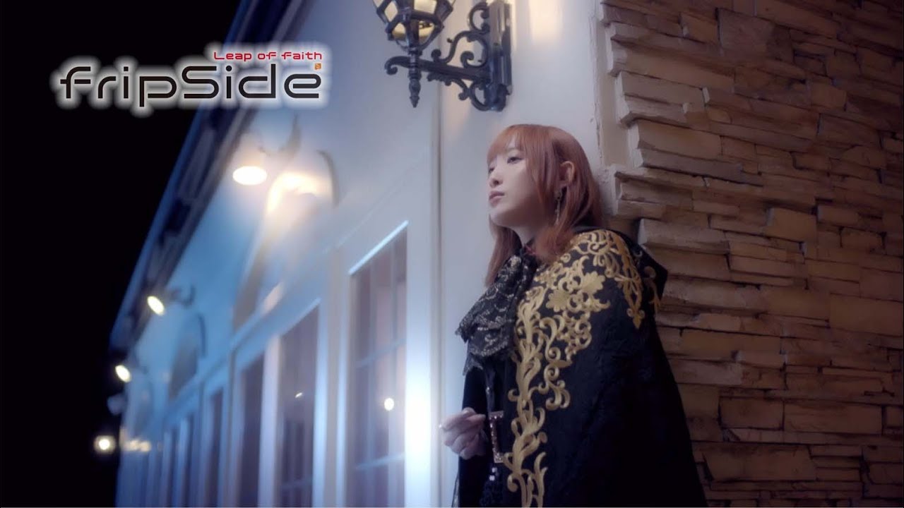 fripSide「Leap of faith」（MV short ver.)＊TVアニメ『失格紋の最強賢者』OPテーマ - MAG.MOE