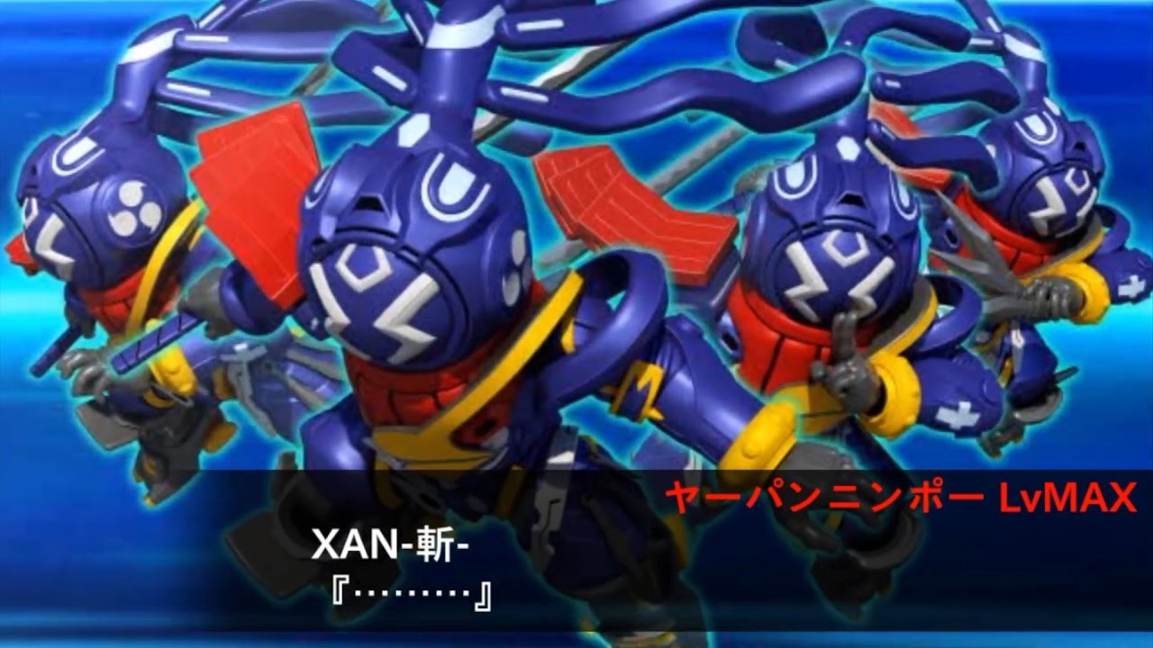 SRW X-Ω Black Overman XAN l スパロボxω XAN－斬－(オーバーマンキングゲイナー King Gainer ...