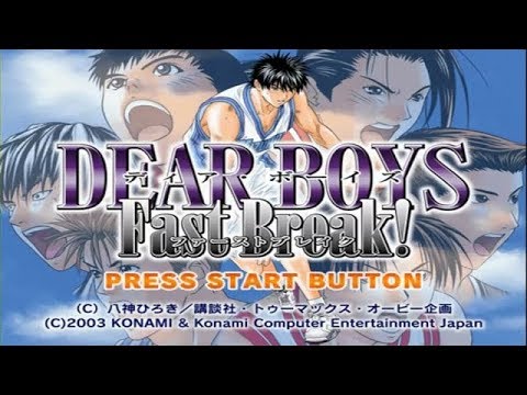 【OP】 ディア・ボーイズ ファーストブレイク！ 【PS2】 DEAR BOYS: Fast Break! (PlayStation 2 ...