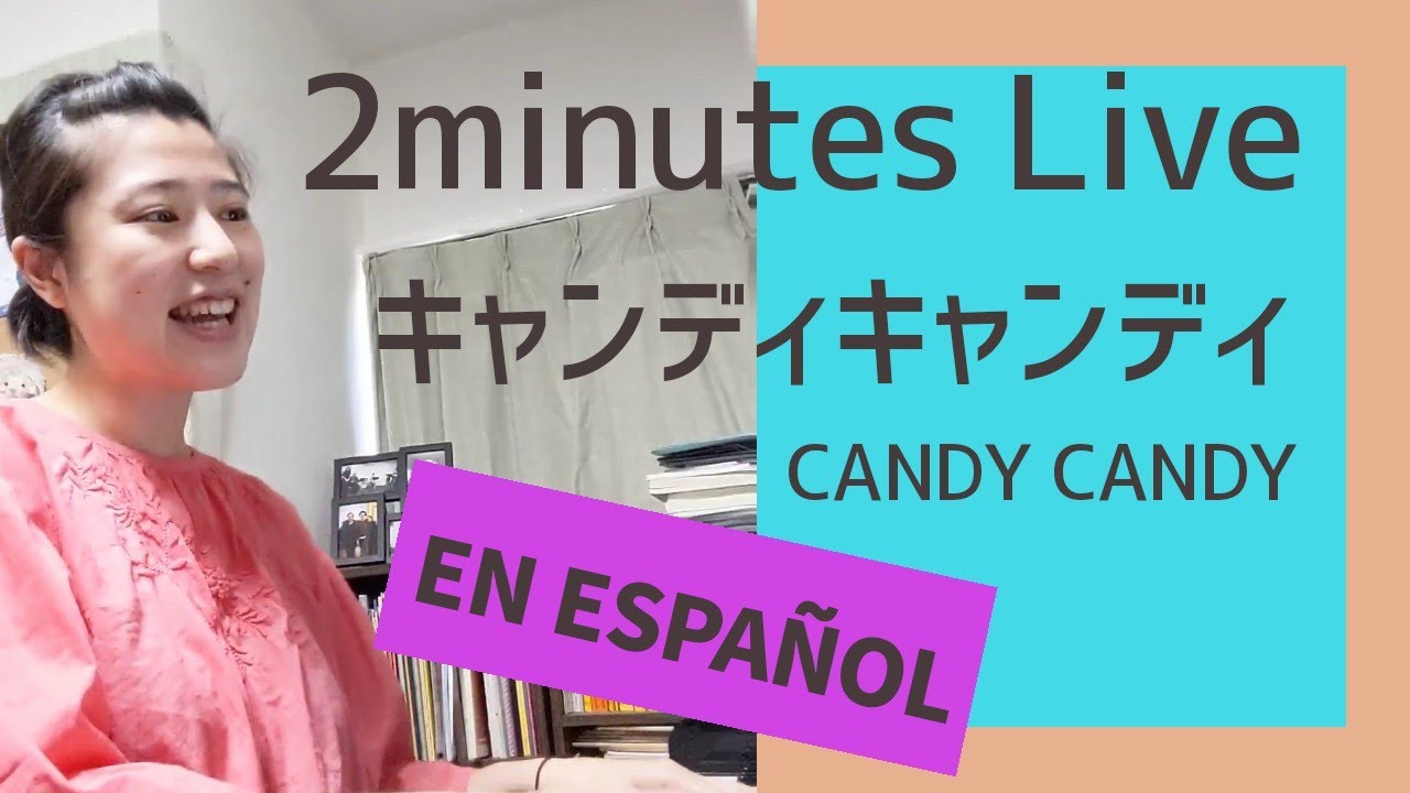 【地味動画】キャンディキャンディ / Candy Candy - MAG.MOE