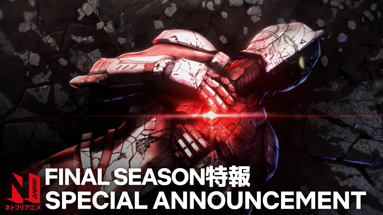 ULTRAMAN | Final Season Announcement | Netflix Anime - MAG.MOE