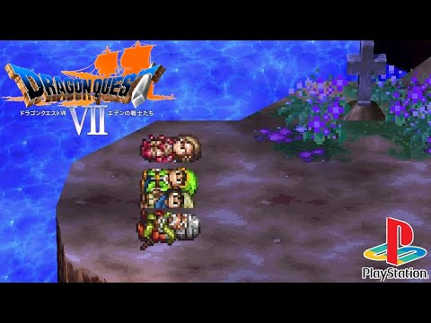 【DQ7｜20周年】ドラゴンクエストVII エデンの戦士たち PS版 #15 現代ユバール編 アイラが仲間に 【再編集版】 - MAG.MOE