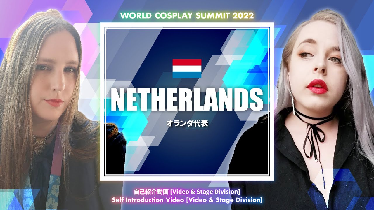 WCS2022 Netherlands Self introduction | 世界コスプレサミット2022 オランダ代表自己紹介 - MAG.MOE