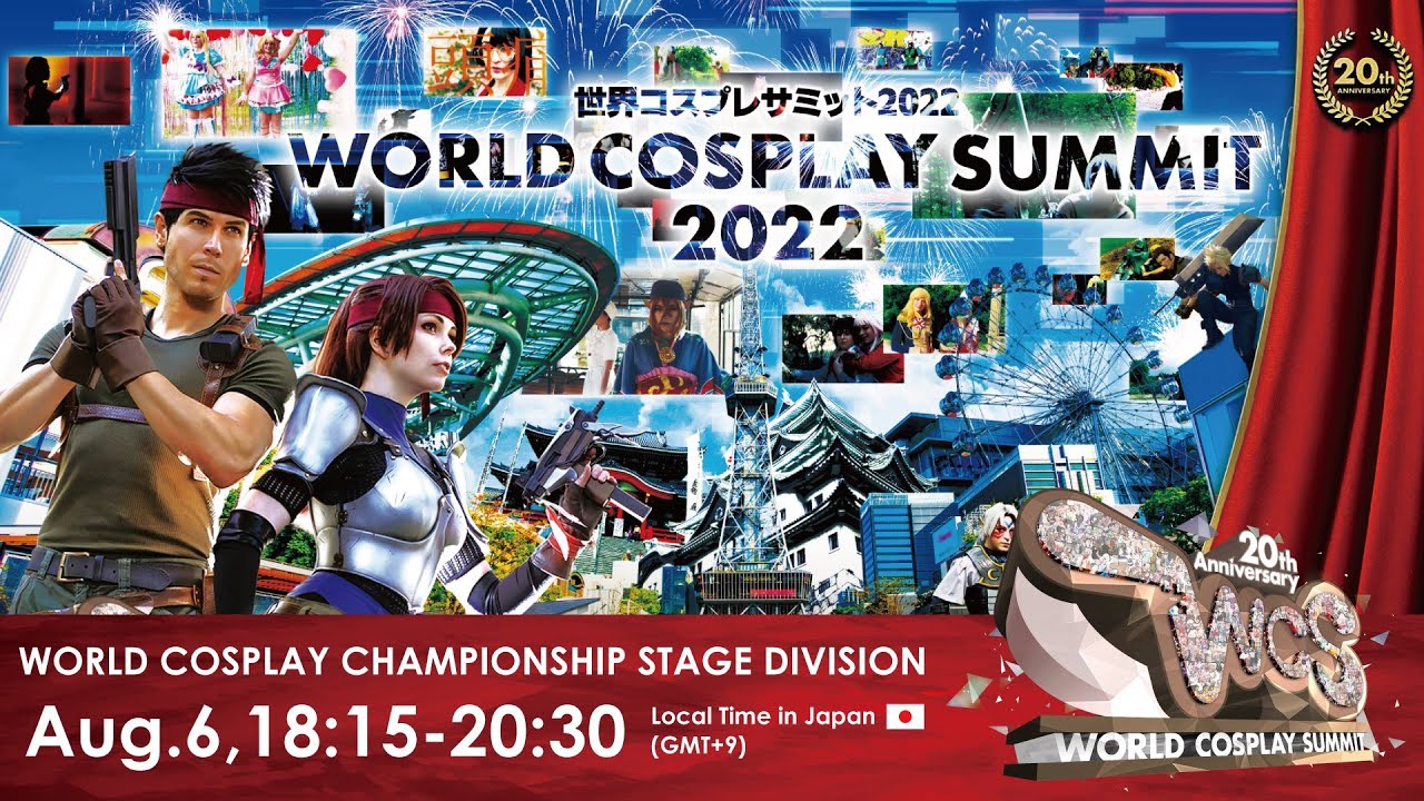 World Cosplay Championship Stage Division | World Cosplay Summit 2022 ...
