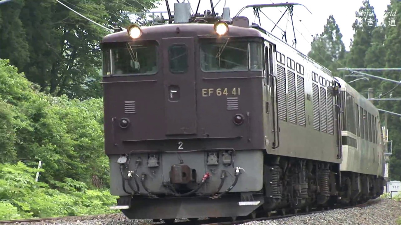 EF64-41号機牽引「あすか」信州・信越本線山線を駆ける。ﾌﾞﾙｻﾝ EH200試作機 DE10貨物列車 2005年頃 HDV 980 - MAG.MOE