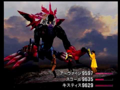 FF8 ラスボス アルティミシア戦 (LV.MAX) - MAG.MOE