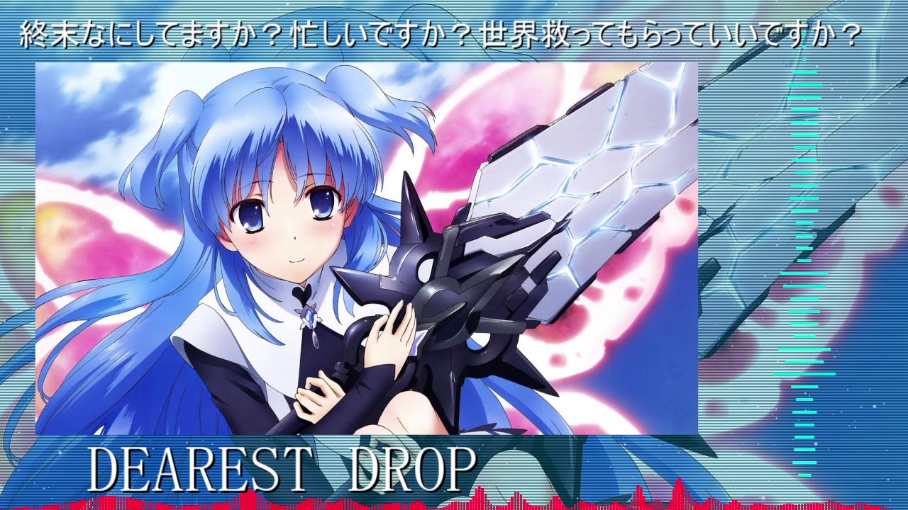 【Nightcore】終末なにしてますか？忙しいですか?世界救ってもらっていいですか? DEAREST DROP - MAG.MOE
