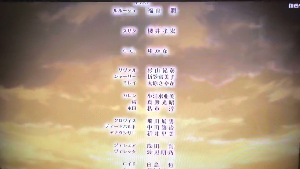 コードギアス新ED曲「will-ill」Code Geass new ending song - MAG.MOE