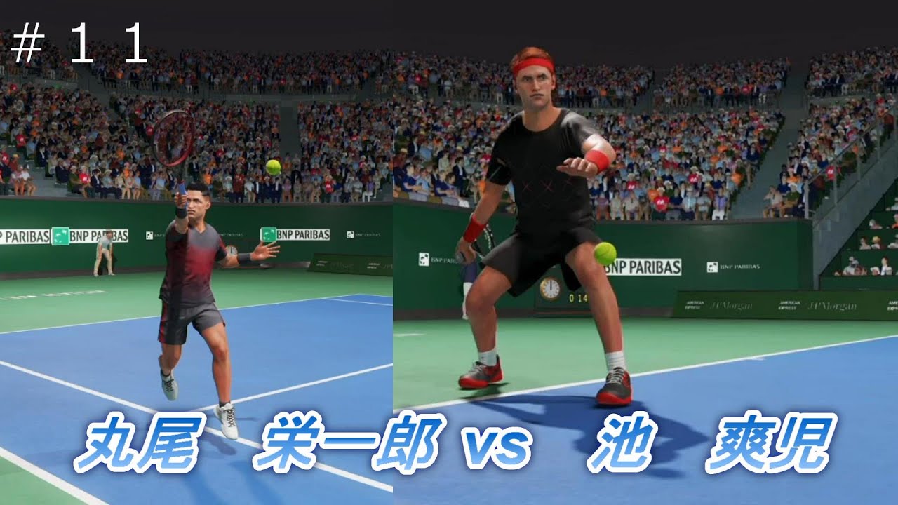 11 AO TENNIS 2 Vs 2 MAG MOE 11-ao-tennis-2-vs-2-mag-moe