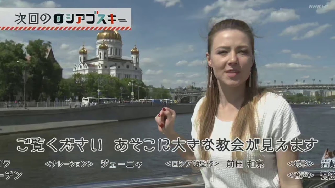 NHK E エンディング 2020-12-02 00:50 - MAG.MOE