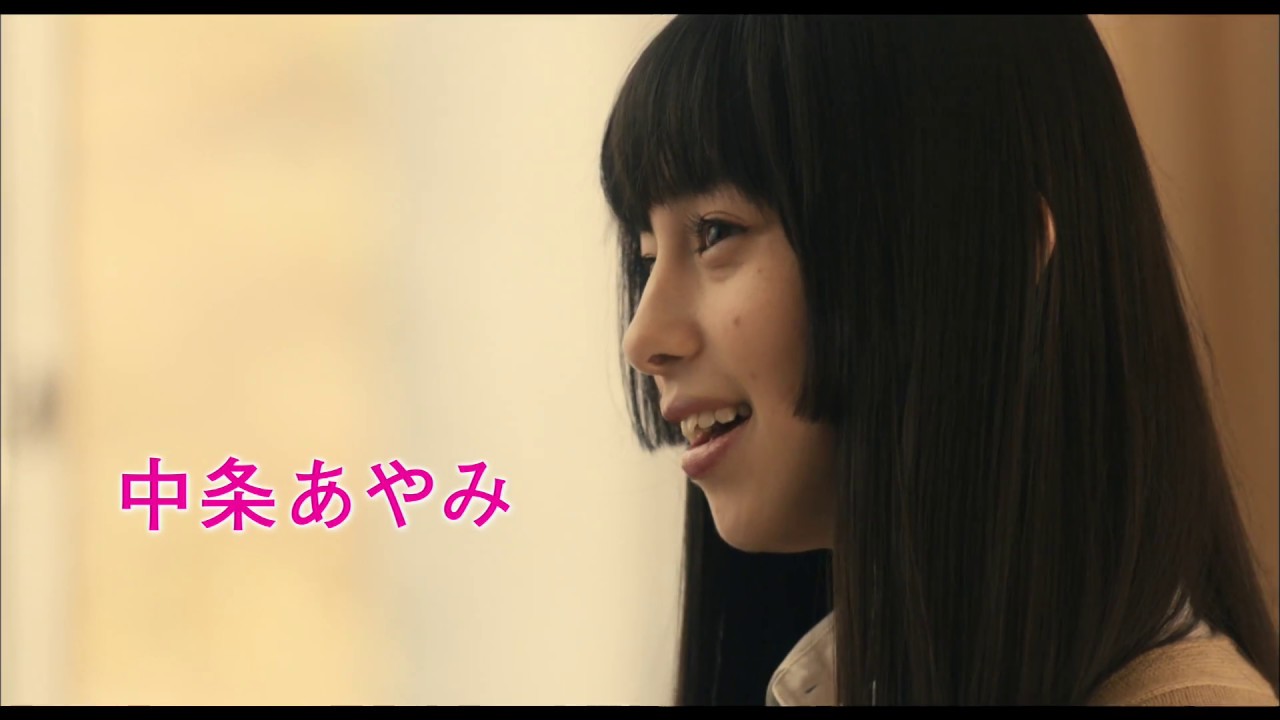 映画『覆面系ノイズ』TVCM 基本編 - MAG.MOE