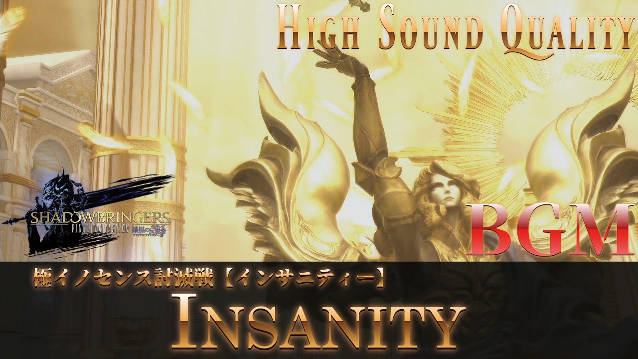 【FF14】極イノセンス討滅戦《Insanity》作業用BGM 高音質 Half an Hour - MAG.MOE