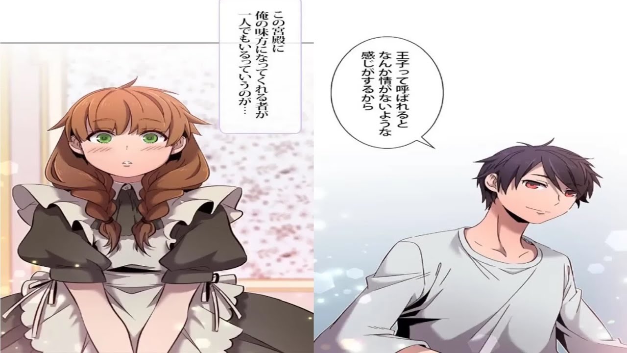 【異世界漫画】年後、レベルMAXになって現実世界に戻ってきた 1~29.1【異世界コミック マンガ動画】 - MAG.MOE