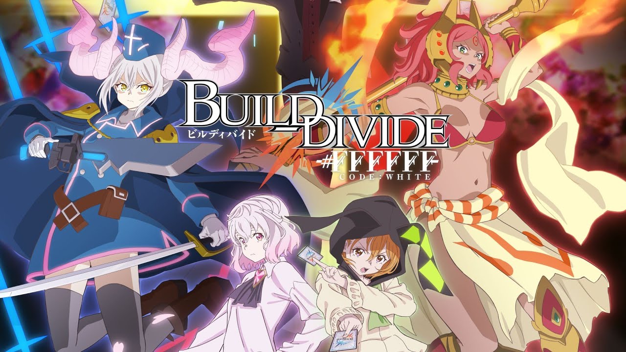 BUILD DIVIDE -#FFFFFF（CODE：WHITE）第二季 主題曲『Gold』by EGOIST - MAG.MOE