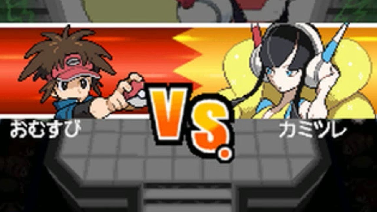 【ポケモンBW2】ライモンシティジム「カミツレ」戦＋プラズマ団イベント【再プレイ Part9】 - MAG.MOE