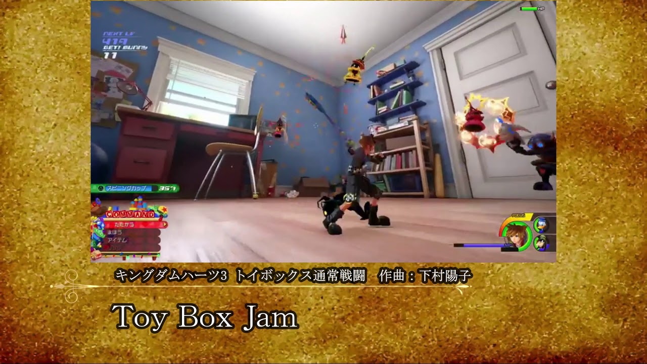【戦闘BGM】Toy Box Jam (キングダムハーツ3) - MAG.MOE